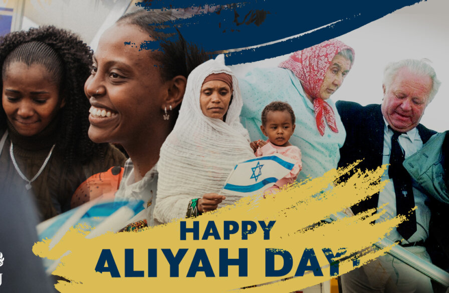Yom Aliyah – A Day to Celebrate the Jewish Return - ICEJ