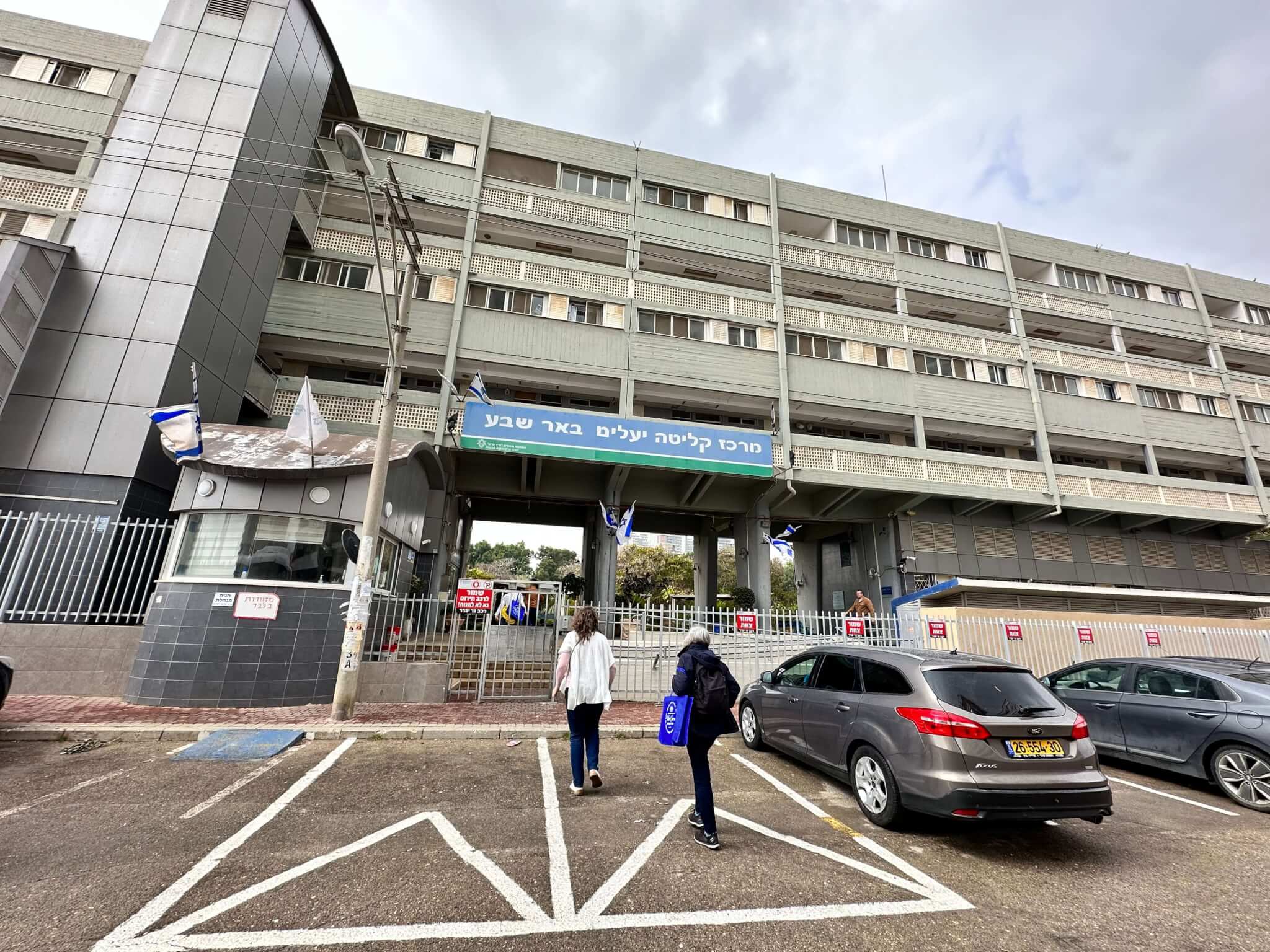 ICEJ support helps Absorption Center plant Jews in Homeland - ICEJ